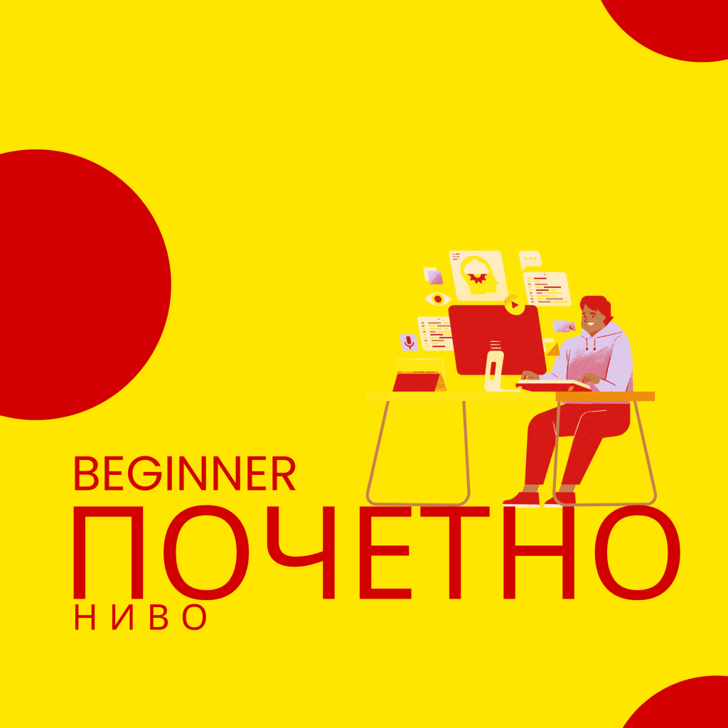 Macedonian Language Corner – Learn Macedonian