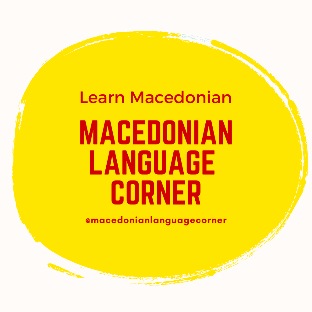 Macedonian Language Corner – Learn Macedonian