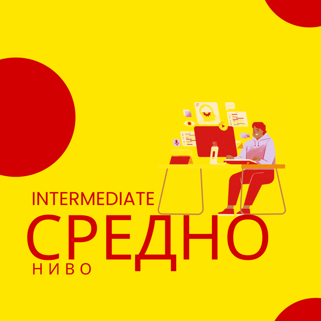 Macedonian Language Corner – Learn Macedonian