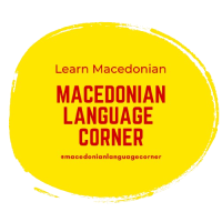 Macedonian Language Corner – Learn Macedonian