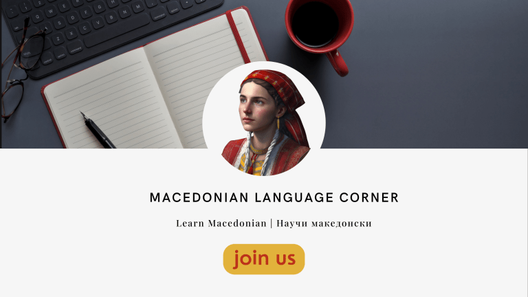 Essential Macedonian Phrases: A Beginner’s Guide – Macedonian Language ...