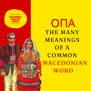 Macedonian Language Corner – Learn Macedonian