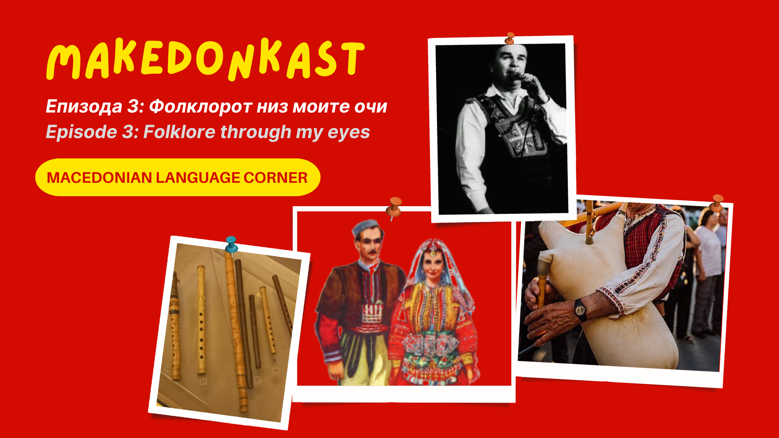 Епизода 3: Македонскиот фолклор низ моите очи | Ep.3: Macedonian Folklore through my eyes ...