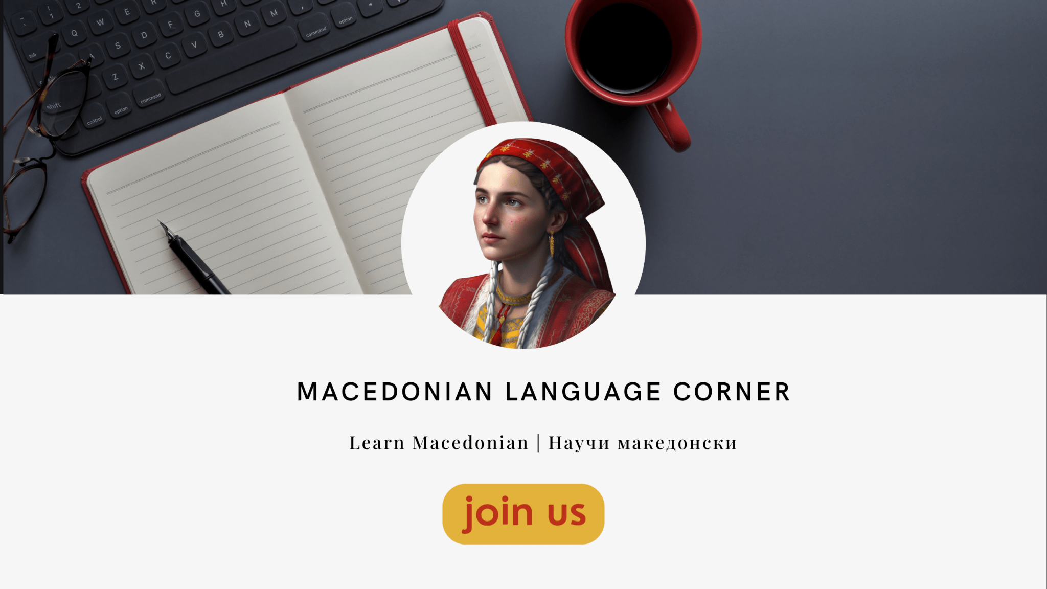 Wishing Merry Christmas in Macedonian – Macedonian Language Corner